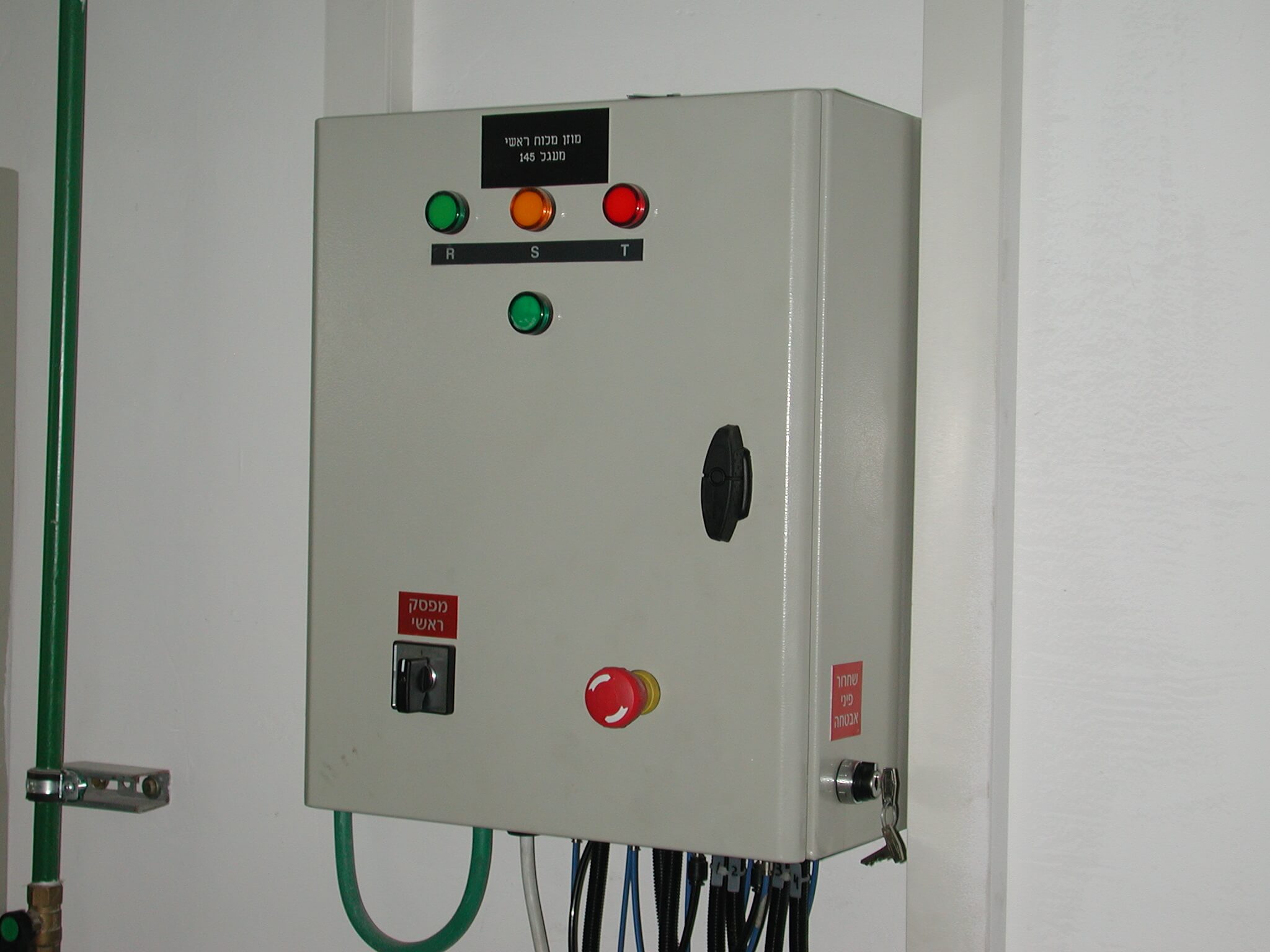 130 Ton Hydraulic Ramp - SAN Ltd - Challenging Engineering